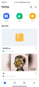 PikPak基础使用教程 - osiris_chen の blog